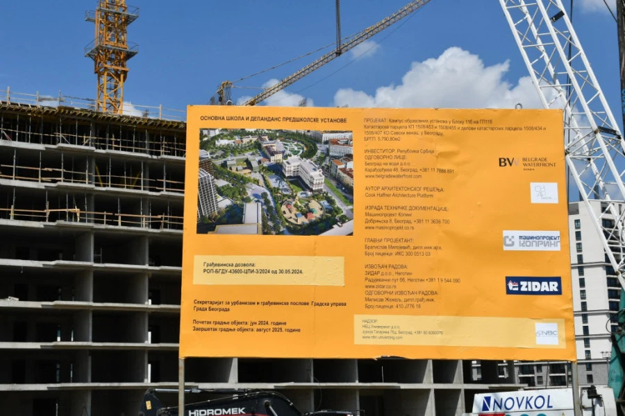 POČELA IZGRADNJA DRŽAVNE DVOJEZIČNE OSNOVNE ŠKOLE U BEOGRADU NA VODI