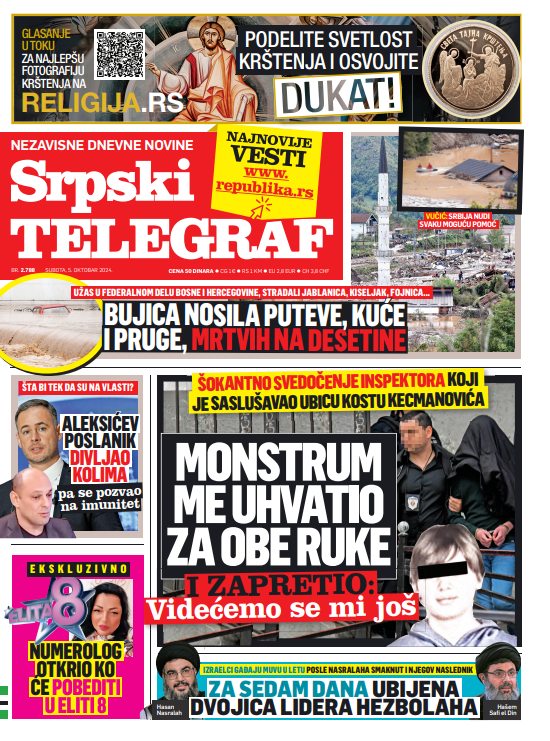 SRPSKI TELEGRAF DARUJE: Uz današnji broj POKLON ikona Svetih vrača ...