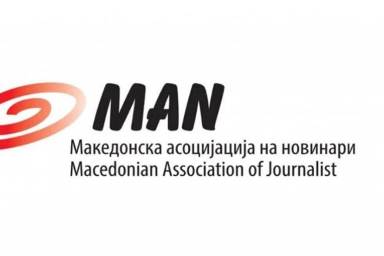 "MAN VAS OHRABRUJE DA SE ORGANIZUJETE"! Makedonska asocijacija novinara ...