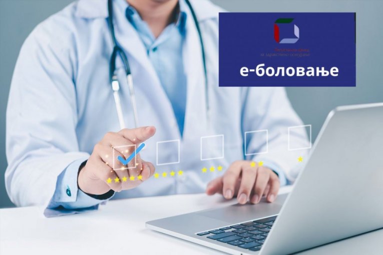 KRAJ GUŽVAMA I REDOVIMA NA ŠALTERIMA: Kreće e-Bolovanje za SVE, evo šta ...